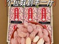 花生米最新价格行情_花生米多少钱一斤