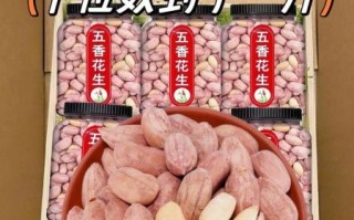 花生米最新价格行情_花生米多少钱一斤