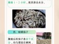 茄子干怎么晾晒_茄子干晾晒技巧