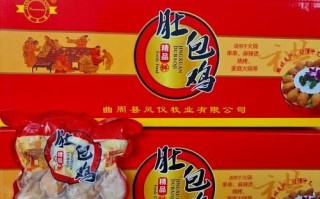 家常肚包鸡怎么做_肚包鸡正宗做法步骤