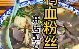 鸭血粉丝汤怎么做_正宗南京风味配方