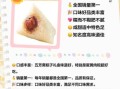 粽子品牌取名技巧_粽子品牌起名怎么取好听