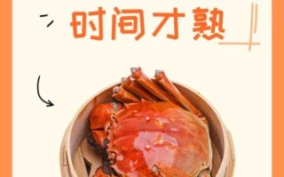螃蟹煮多久能熟_蒸还是煮更鲜美