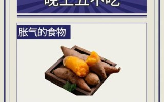 减肥晚上可以吃什么_晚上吃什么不会胖