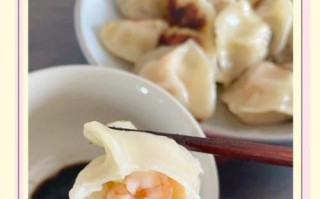 虾仁饺子怎么做_虾仁饺子馅怎么调才鲜嫩