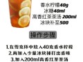 柠檬茶怎么做_柠檬茶的做法步骤