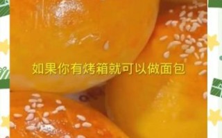 烤箱烤面包怎么松软_家用烤箱烤面包技巧