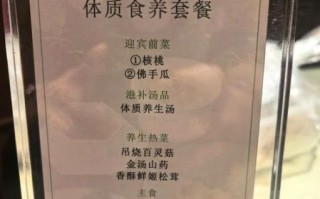 素食馆招聘要求有哪些_素食馆员工待遇怎么样