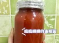山楂酱怎么做_山楂酱的做法步骤