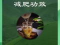 普洱茶怎么喝减肥效果最好_普洱茶减肥正确喝法