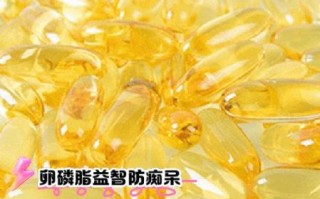 卵磷脂的功效与作用_什么人适合吃卵磷脂