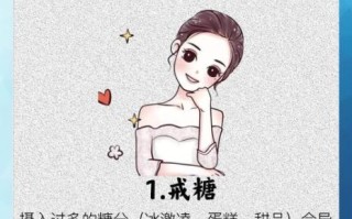 如何有效美白_有效美白的方法有哪些