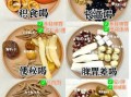 小儿开胃汤的做法大全_孩子不爱吃饭喝什么汤好