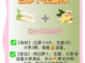 熟白萝卜的功效与作用_怎么吃最养人