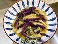 蒸茄子怎么做简单又好吃_蒸茄子需要蒸几分钟