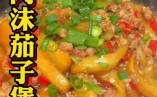 茄子煲怎么煮_茄子煲需要焯水吗