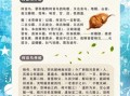 何首乌怎么吃生发_何首乌生发正确吃法