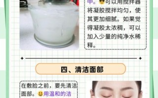 芦荟怎么敷脸_芦荟敷脸的正确方法