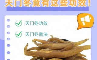 天门冬图片功效与作用_怎么吃效果最好