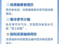 西洋参泡水喝的害处_哪些人不能喝西洋参水
