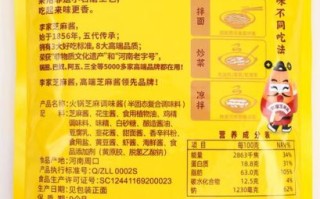 芝麻酱的功效与作用_芝麻酱的禁忌人群有哪些