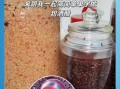 黑糯米怎么煮才软糯_黑糯米要泡多久才软