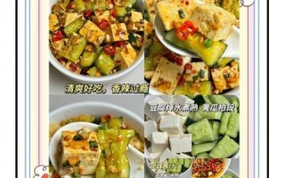 吃豆腐能减肥吗_豆腐减肥的正确吃法