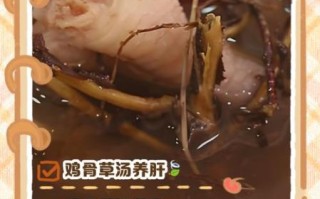 孕妇可以吃鸡骨草汤吗_鸡骨草汤对孕妇的影响