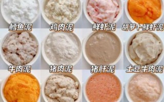 肉泥怎么做_宝宝辅食肉泥做法