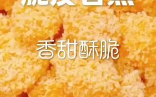 脆皮香蕉不用面包糠怎么做_无面包糠炸香蕉技巧