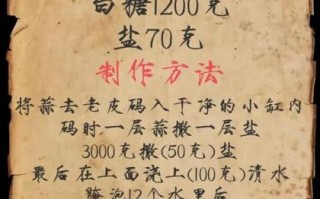 腌糖蒜的正确方法_糖蒜配方比例怎么调