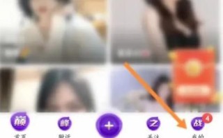 花椒直播官网免费下载_怎么安装到手机