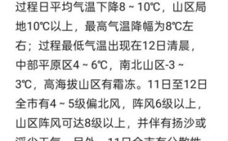 宝鸡天气预报_未来一周气温变化大吗