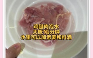 微波炉烤鸡怎么做法_微波炉烤鸡要多长时间