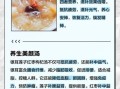 银耳莲子汤可以天天喝吗_长期饮用注意事项