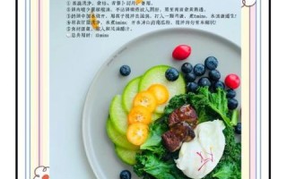 减肥蔬菜水果沙拉怎么做_低卡沙拉酱如何选