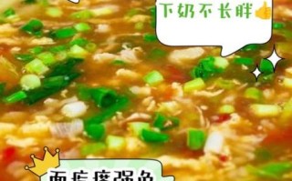 咸面疙瘩汤怎么做_咸面疙瘩汤的家常做法