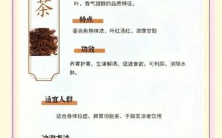 红茶有哪些功效_喝红茶的好处和坏处