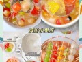 白凉粉怎么做水果果冻_白凉粉水果果冻比例是多少