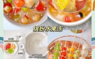 白凉粉怎么做水果果冻_白凉粉水果果冻比例是多少
