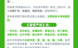 素食者能活多久_长期吃素寿命多长