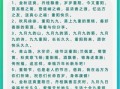 重阳节祝福语老人简短话语_重阳节送老人什么祝福好