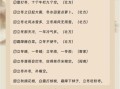 立冬的古诗四句_立冬吃什么传统食物