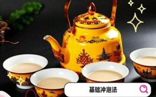 酥油茶怎么喝好喝_酥油茶怎么喝才香