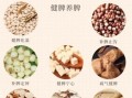 补脾健脾食物排行榜_脾虚吃什么好