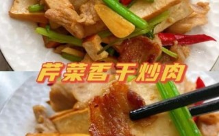 香干芹菜炒肉怎么做_香干芹菜炒肉家常做法