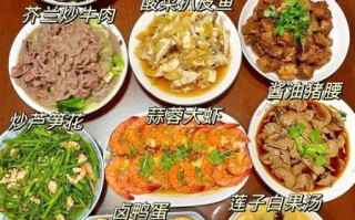 请客做什么菜好_50道菜谱怎么选