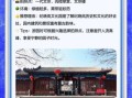 沧州一日游必去景点_沧州一日游怎么安排