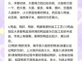 老鸭粉丝汤的功效与作用_适合什么人喝