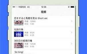 茄子破解app无限看怎么用_茄子破解app无限看安全吗